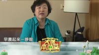 腰椎间盘突出和坐骨神经痛, 居然用这中药偏方治好了