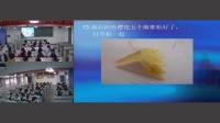 第二节 折纸(初中劳动技术_豫海燕社课标版_七年级上册(2008年6月...