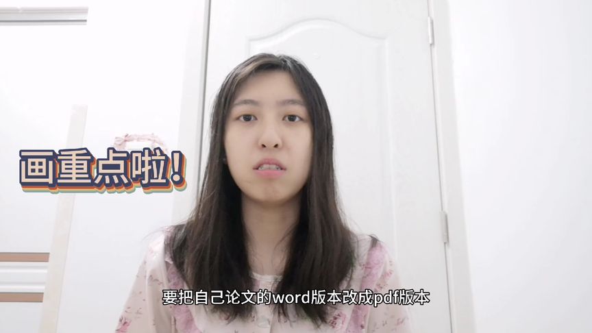 如果你也在写毕业论文,不要错过这篇格式干货哦!
