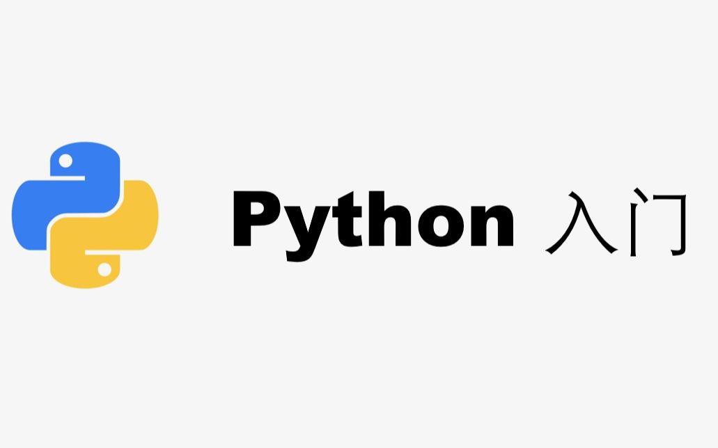 Python安装的正确姿势(+pip安装jupyter、第三方拓展包)