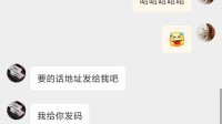 咸鱼淘宝,支付宝诈骗。