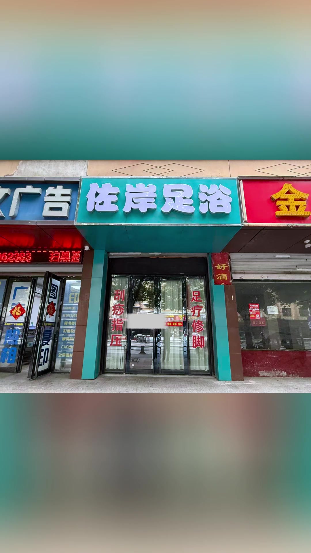 合肥市肥西县名邦西城国际出租, 该商铺位于肥西县核心区域,名邦西城...