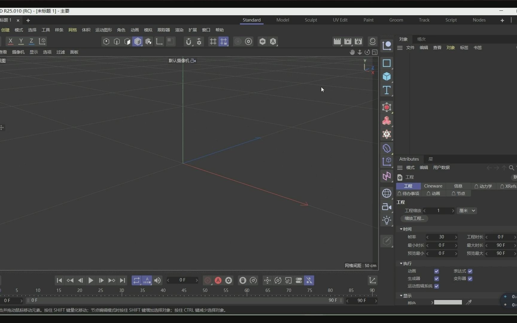 【mac版c4d安装】宝藏资源!影视后期常用的软件介绍,萌新入行必看...