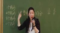 人教版小学数学三年级上册《分数的简单应用》_标清