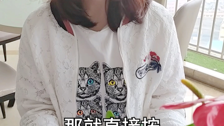发票金额大于实际报销金额,财务如何处理呢?