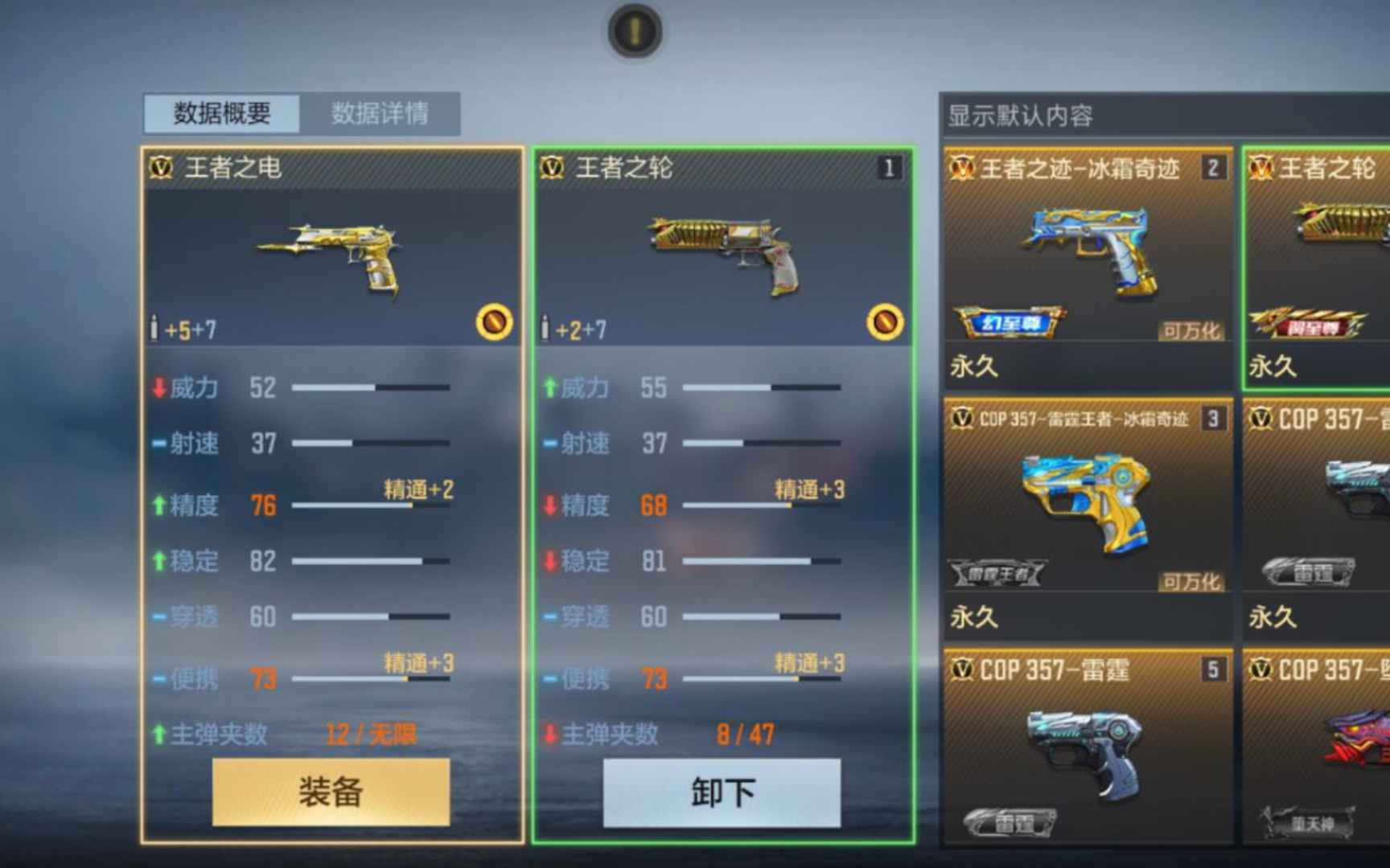 CF手游:今年s2兑换商城返场了这把王电,在这个COP大行其道的时代,...