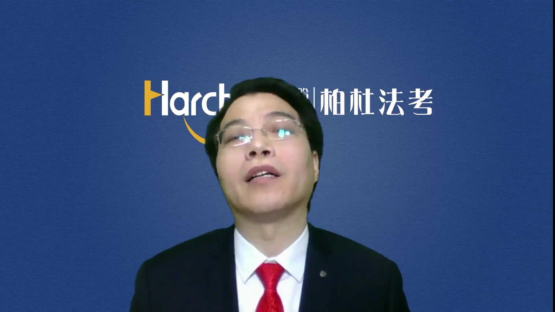 柏杜法考-20年张海峡商经环劳法精讲卷01-37(已完结)