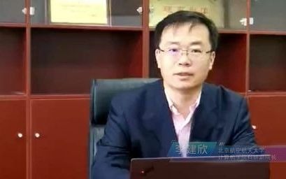 国家级工业互联网检测评估中心正式成立!