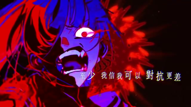 Ado「うっせぇわ」【烦死了】 粵語翻唱(善莫善於水_高階擒拿手)...