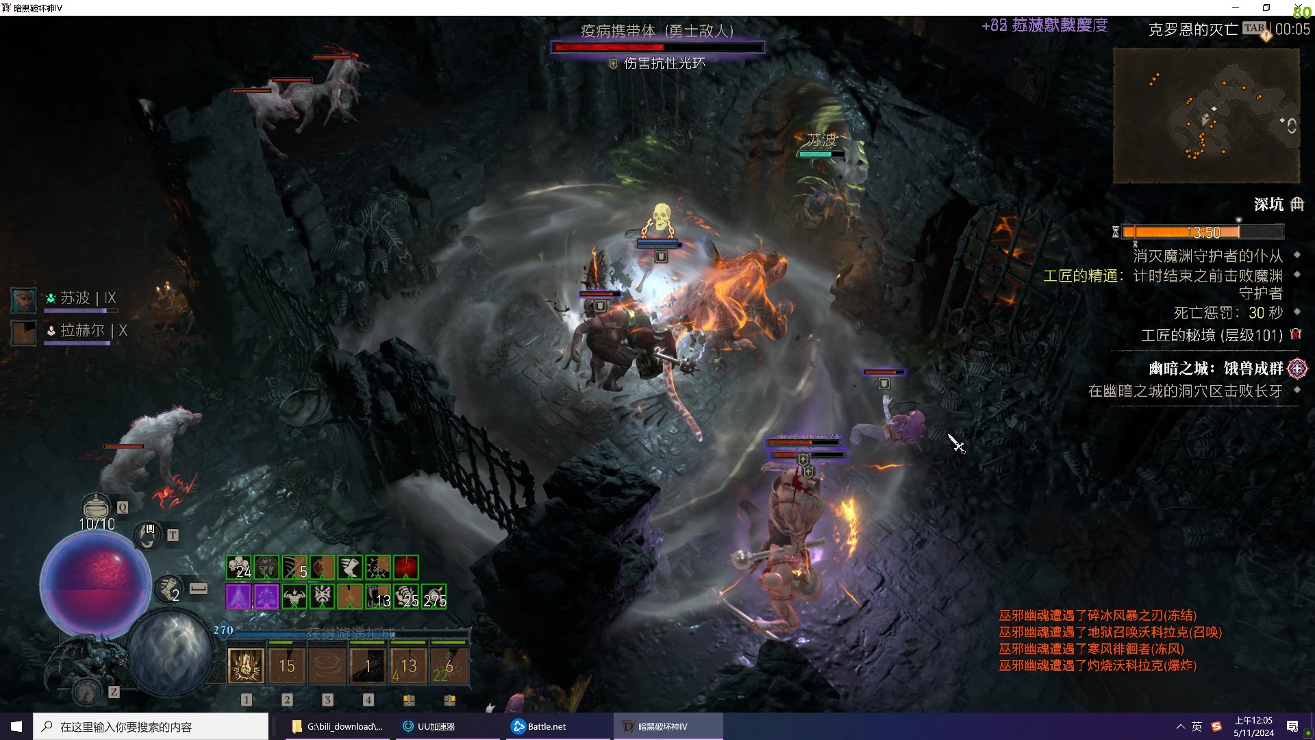 升级还得碾压压好爽爽,不管是手柄还是鼠标,101层一分半速刷不挑图。