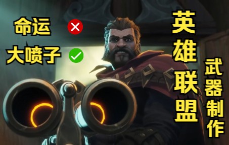 【手工制作】怎么用20天搓出来双管喷子,纯爷们的最爱还不快来看看