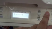 施乐M225DW中文版打印机连接WIFI教程