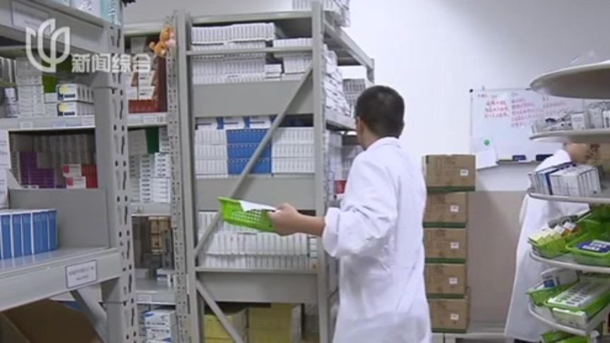 医药行业再出重磅政策!第二批国家组织药品集中采购和使用启动