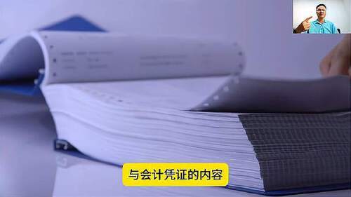 会计必看!3分钟学会编制企业核心报表,轻松搞定对外财务数据
