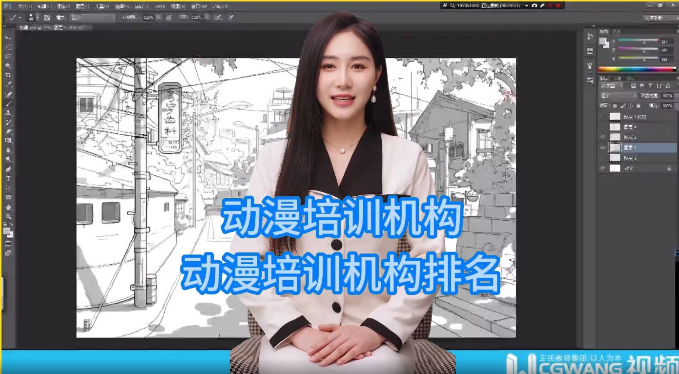 动漫培训机构,动漫培训机构排名