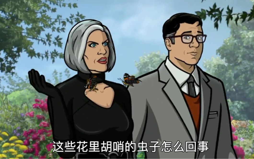 间谍亚契第12季预告片