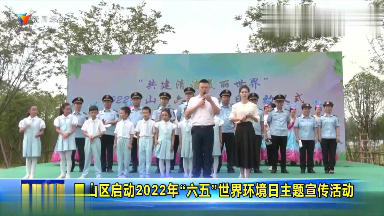 .年"六五"世界环境日主题宣传.