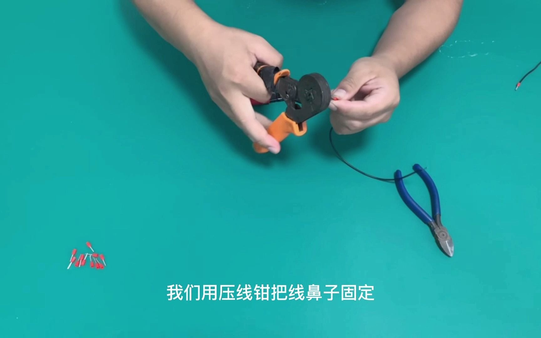 电工工具的使用