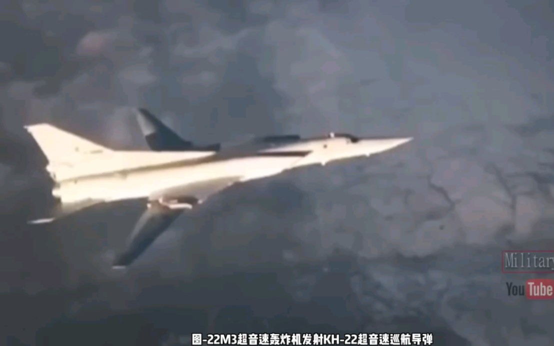 图-22M3轰炸机发射KH-22巡航导弹