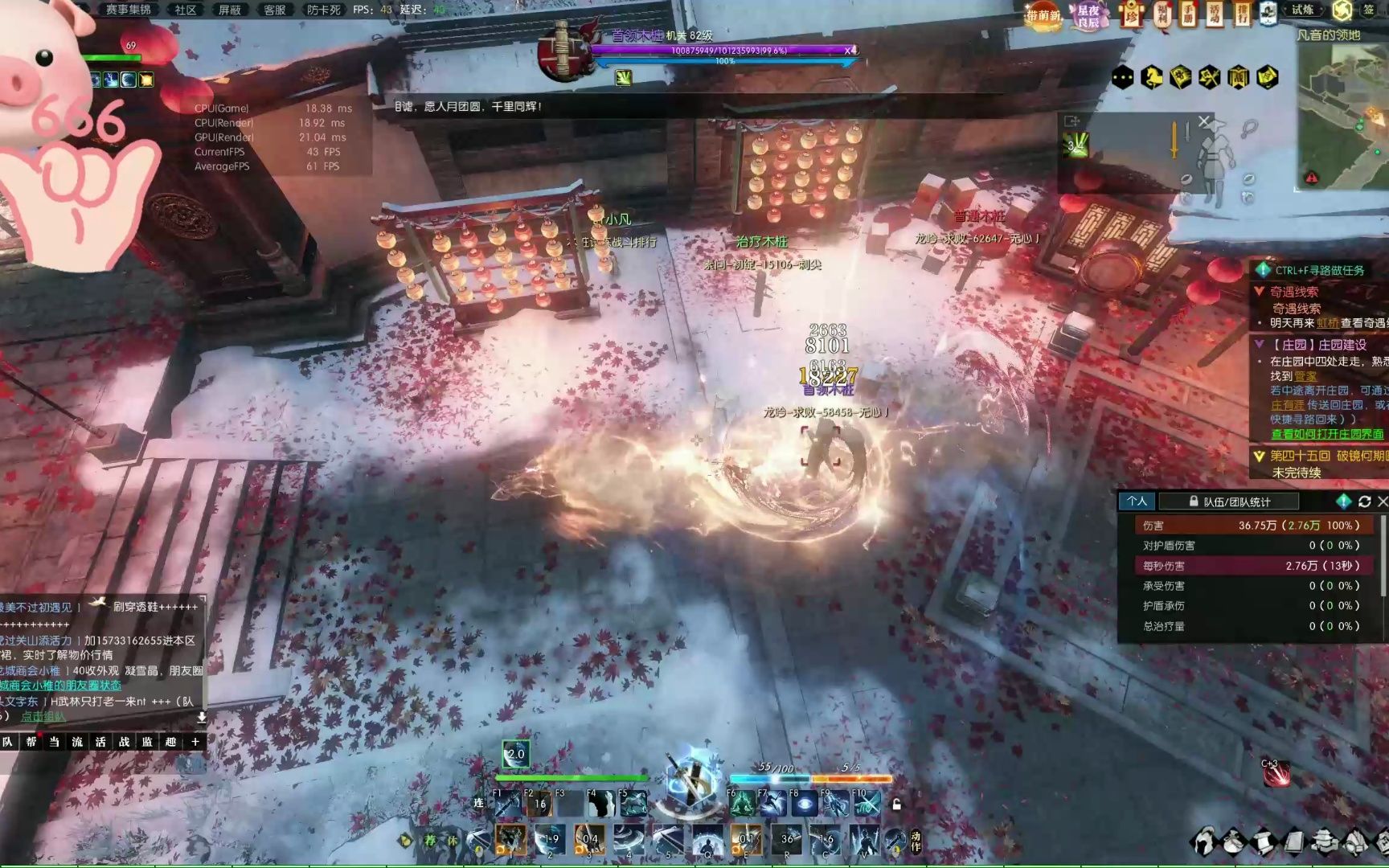 逆水寒老兵服龙吟一键宏,非鼠标宏,一键惊雷,玩习惯了动作模式,很难...