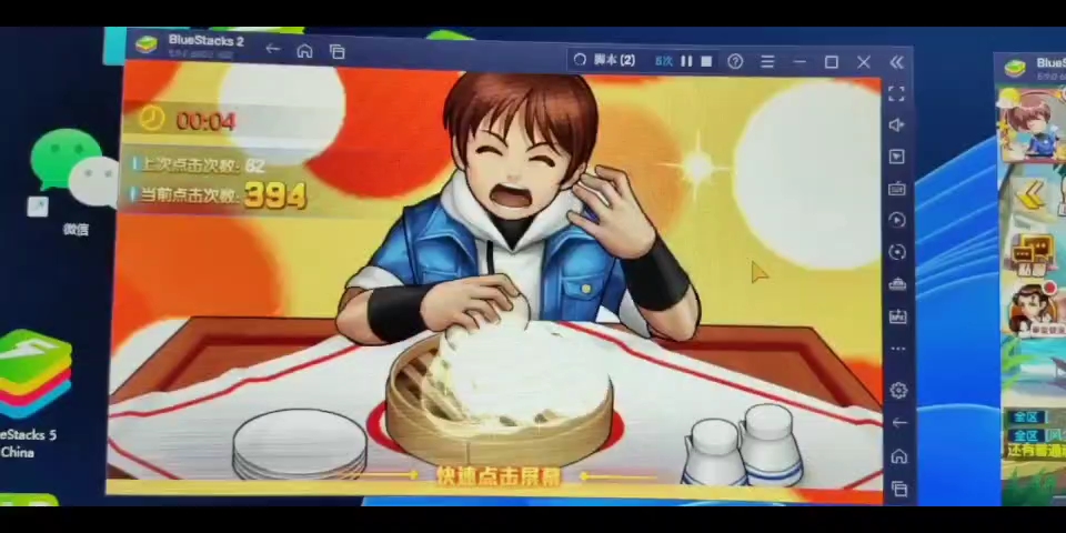 kof98终极之战拳皇,模拟器吃包子