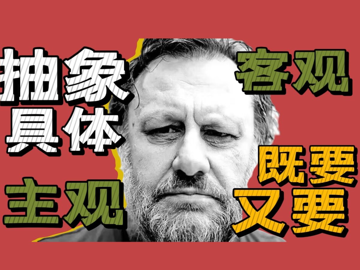 为什么不能“既要,又要”,辩证法究竟在忙活什么?!