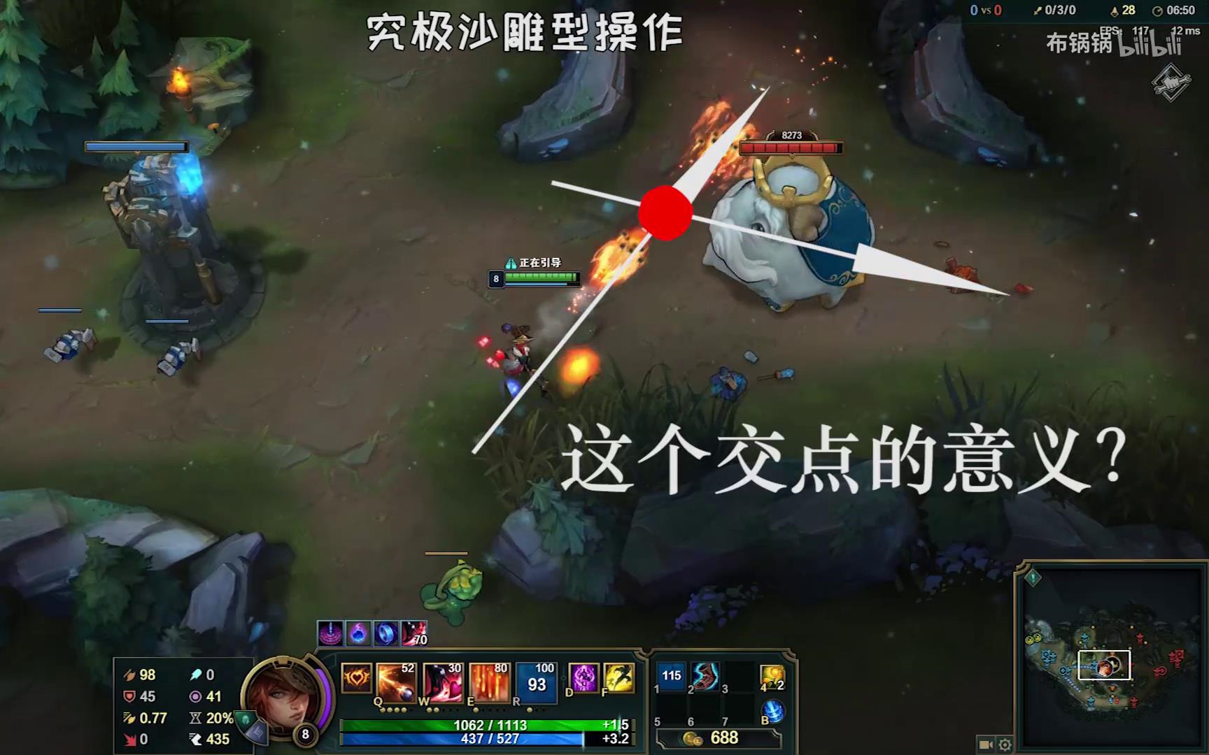 闪现反向放技能?和鼠标位置有关!