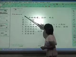 2.2.2页面【放大、缩小、还原】