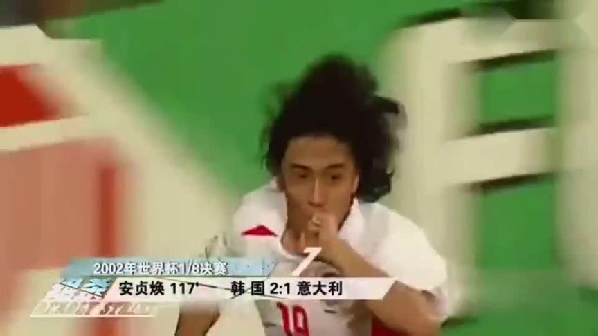 02年世界杯韩国21绝杀意大利, 一场被裁判毁掉的比赛