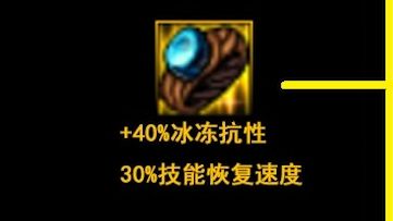 DNF50%冰冻抗性触发森林魔女戒指_DNF