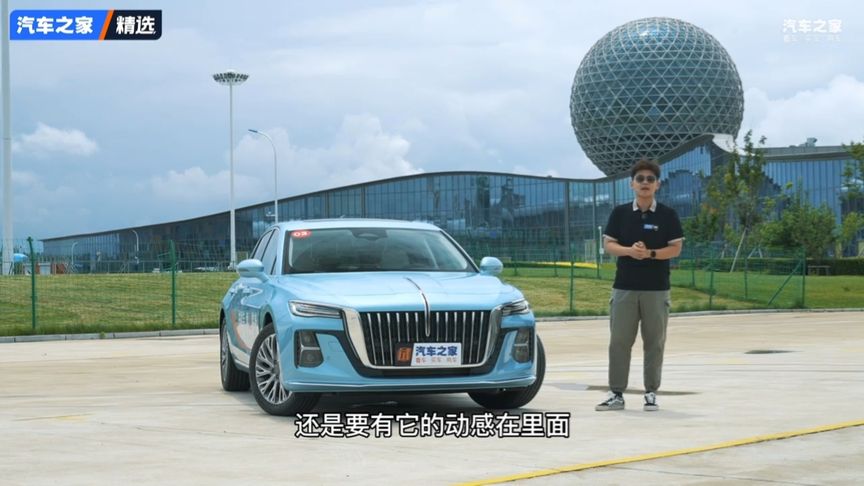 信仰 这次无需充值 抢先试驾红旗H5