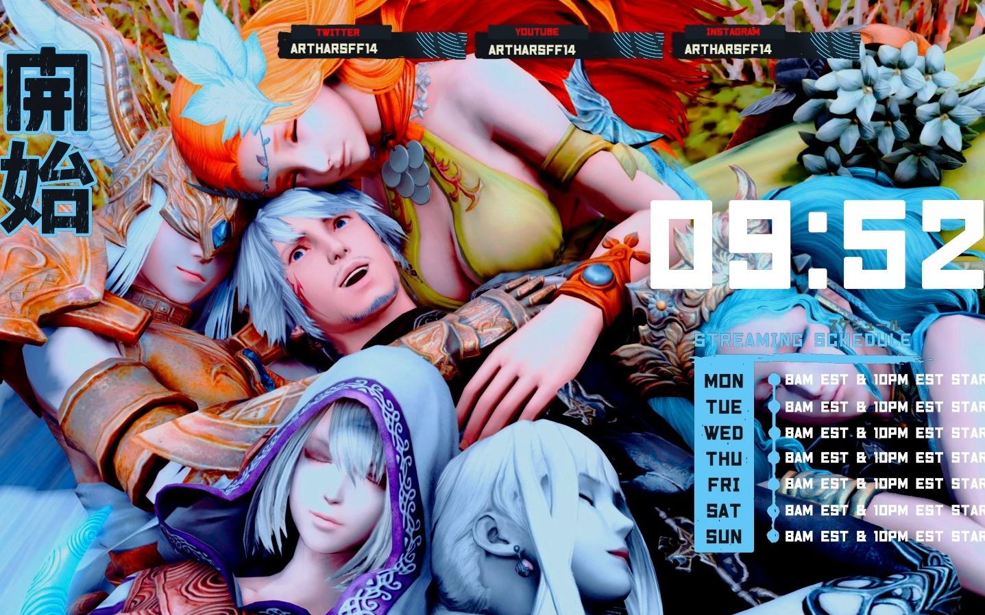 【Arthars】要怎么生成自动字幕 2023年3月6日直播录像P1_网络游戏...