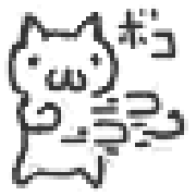 呀嘞呀嘞daze丶 