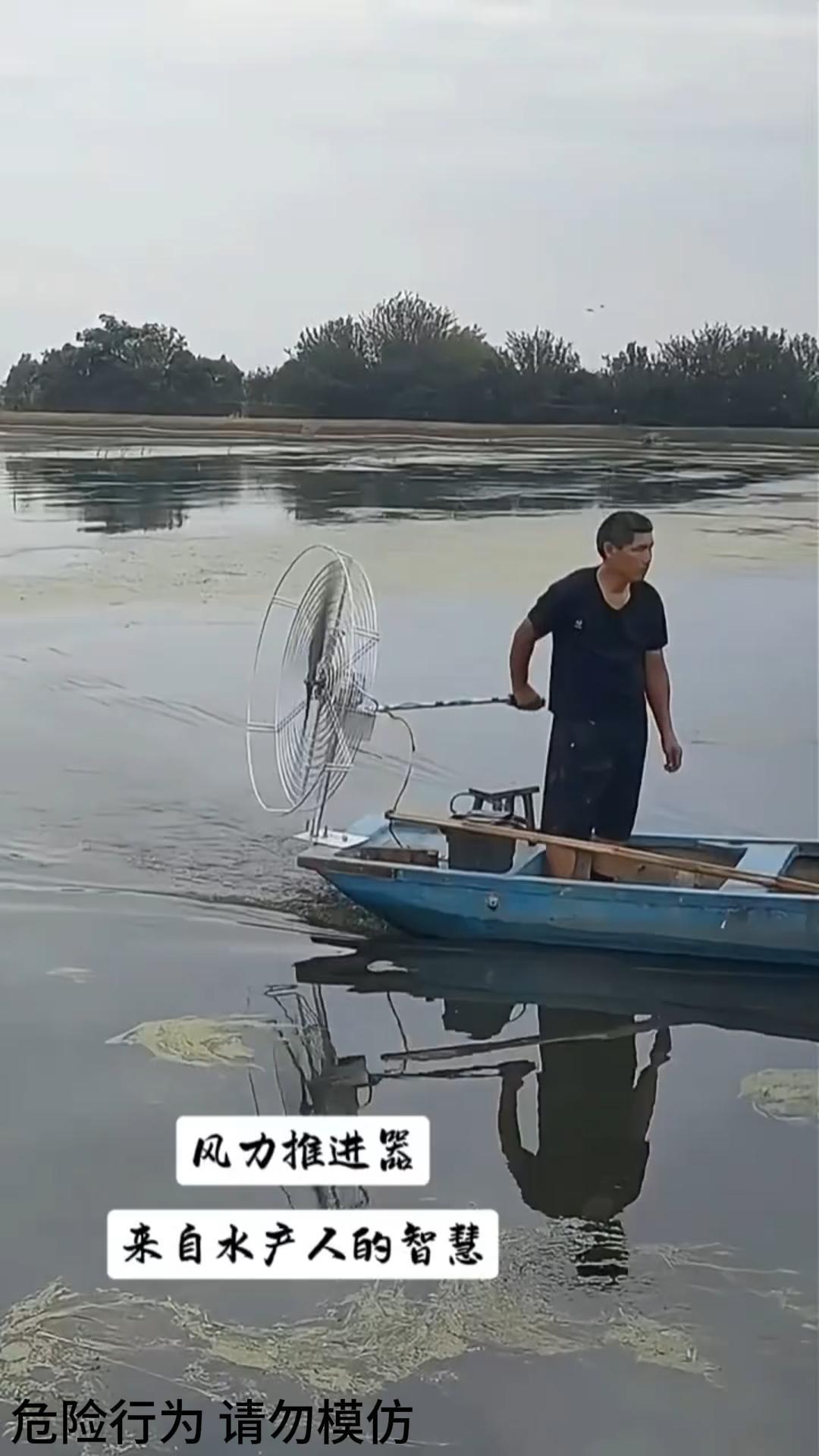 果然啊!高手在民间,网友自制风力推进器!
