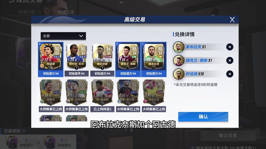 【抽卡实录】原来1+1等于梅西呀~ #足球游戏 #绿茵信仰 #抽卡