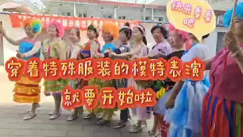 一场特殊的模特表演!让我们先睹为快吧!