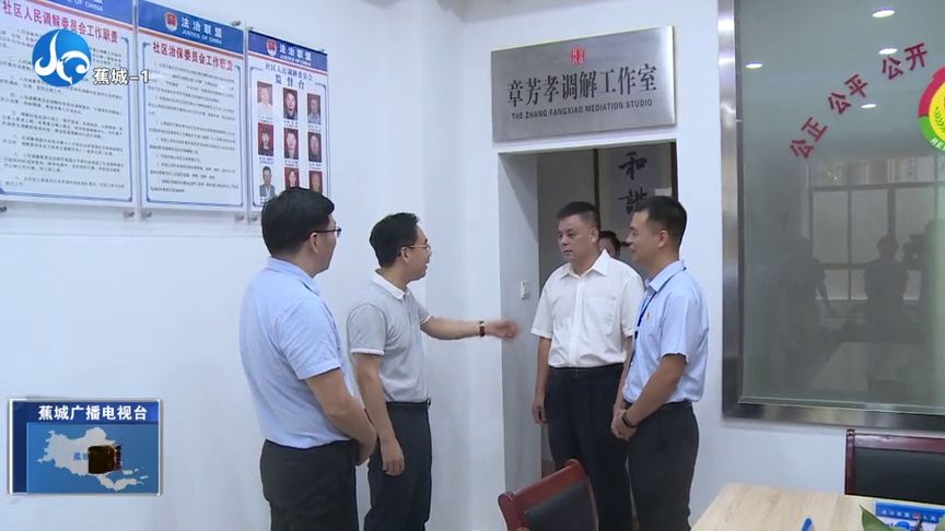 社区党建示范点建设情况如何?跟着毛书记一起去看看