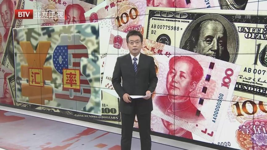 人民币对美元汇率,时隔三月重返7关口