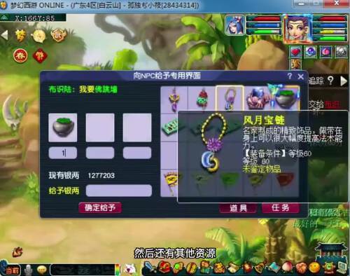 揭秘百年檀木古董盒!背后竟藏惊天身世之谜?
