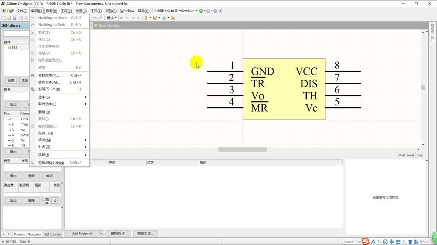 设计PCB板 之前,先从绘制器件原理图开始