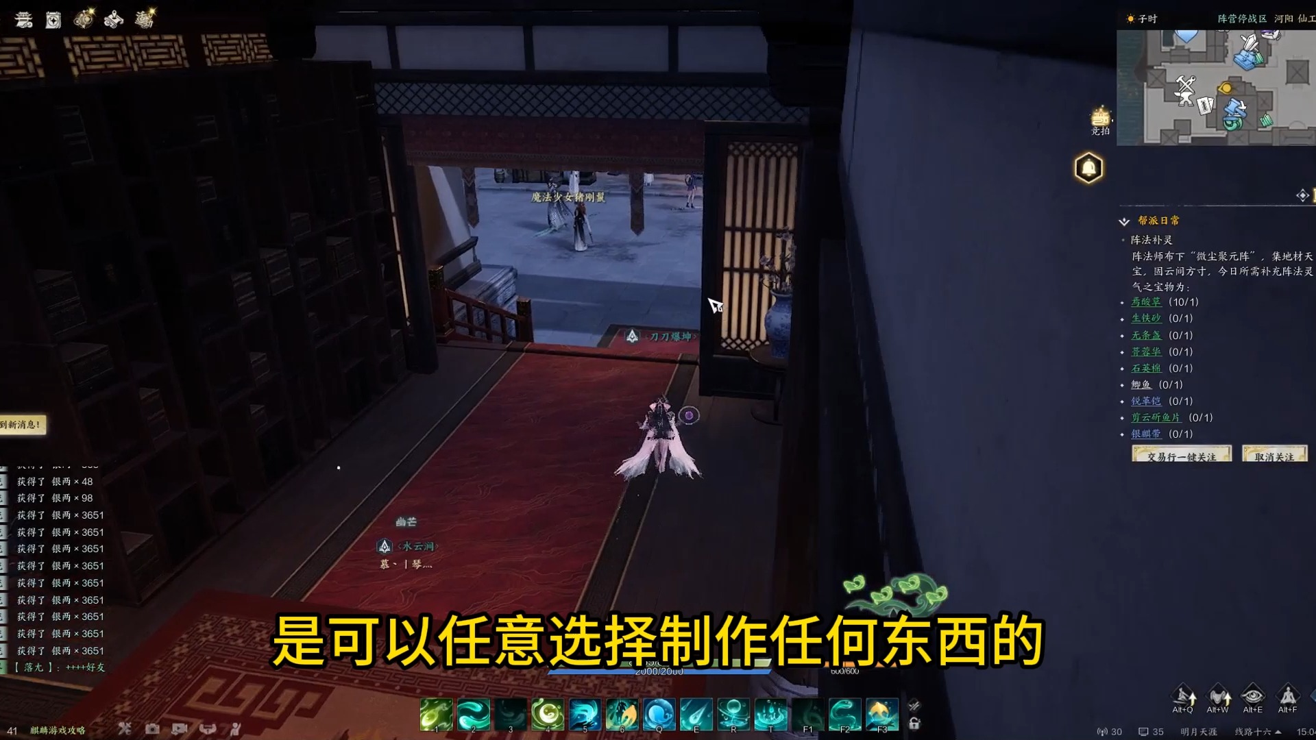 《诛仙世界》第二天单角色如何获取10W银两?