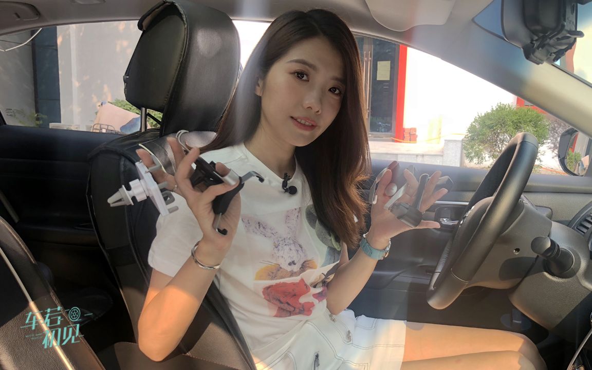 初晓敏:晓敏“支”招,车载手机支架选购面面观