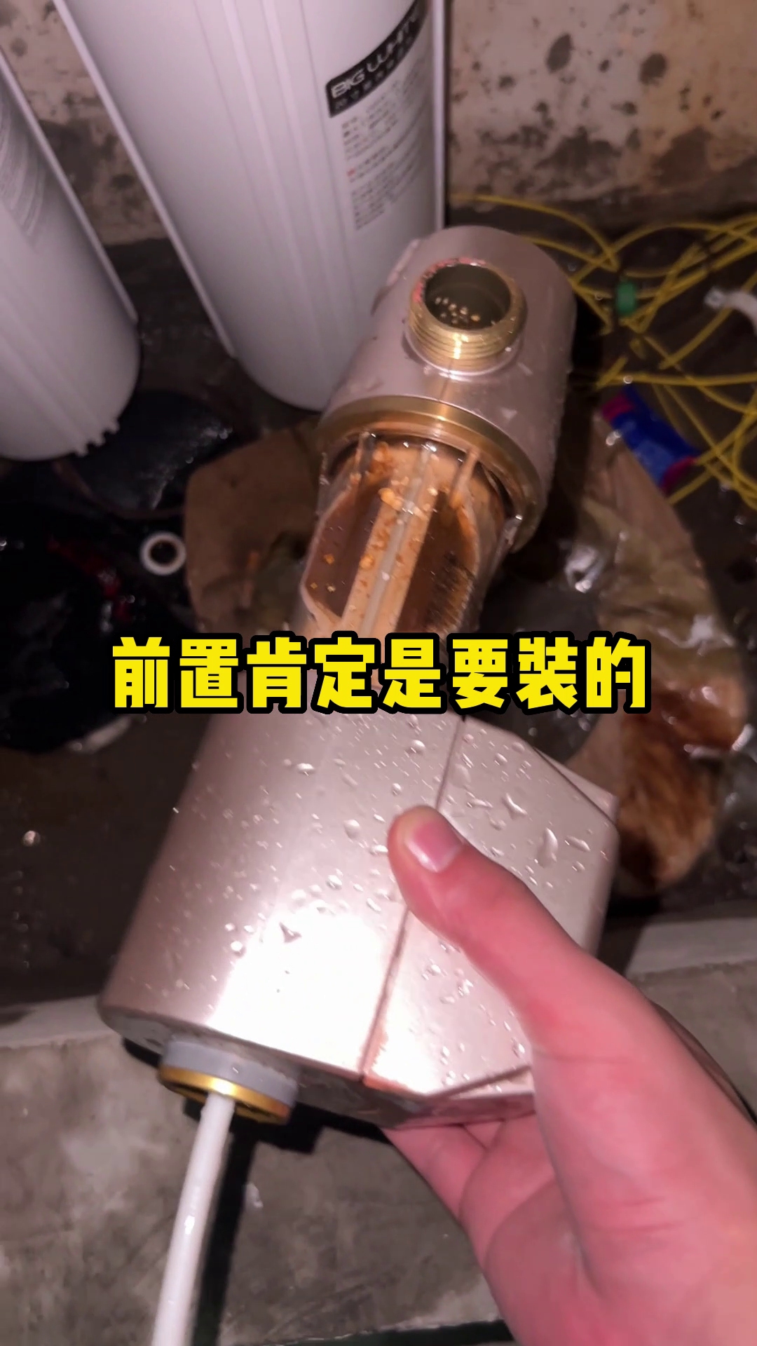 前置过滤器到底该怎么选择