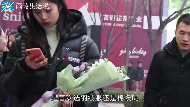 “羽绒服”和“棉衣”哪个更保暖?来听听服装老板怎么说的!
