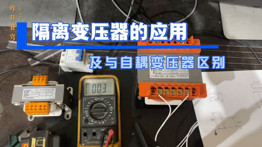 隔离变压器应用及过隔离变压器后漏电还起作用吗