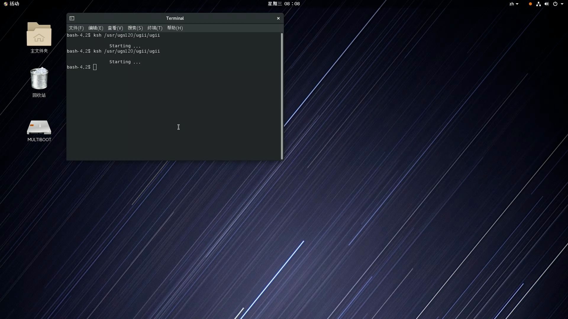 Centos7下运行启动UG NX12