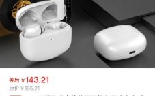 ANC无线降噪麦伴蓝牙耳机入耳式高音质超长续航游戏无感延迟防水