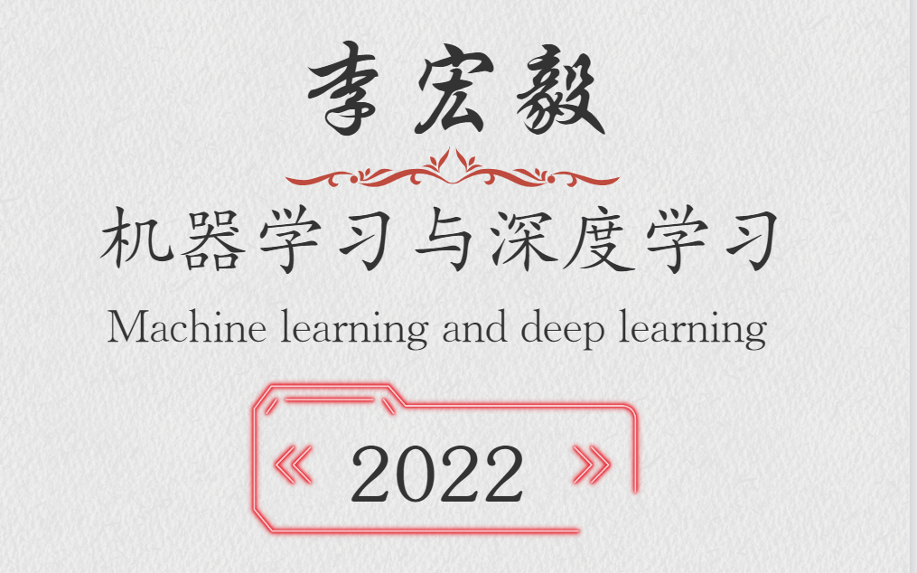 ...带你轻松学习!| 人工智能 自然语言处理 计算机视觉 图像处理 神经网络