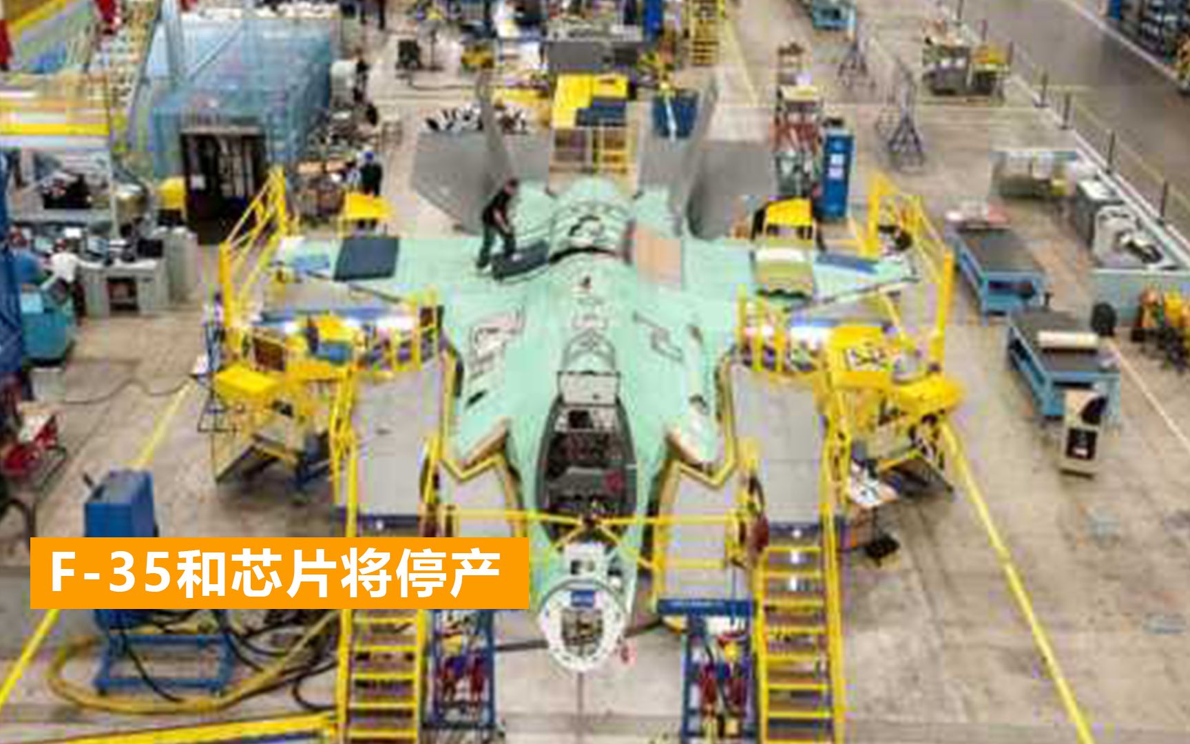 俄专家:若中国停止稀土出口,美军工首先遭打击,F-35和芯片或停产