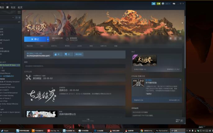 太吾绘卷mod怎么没有那么麻烦